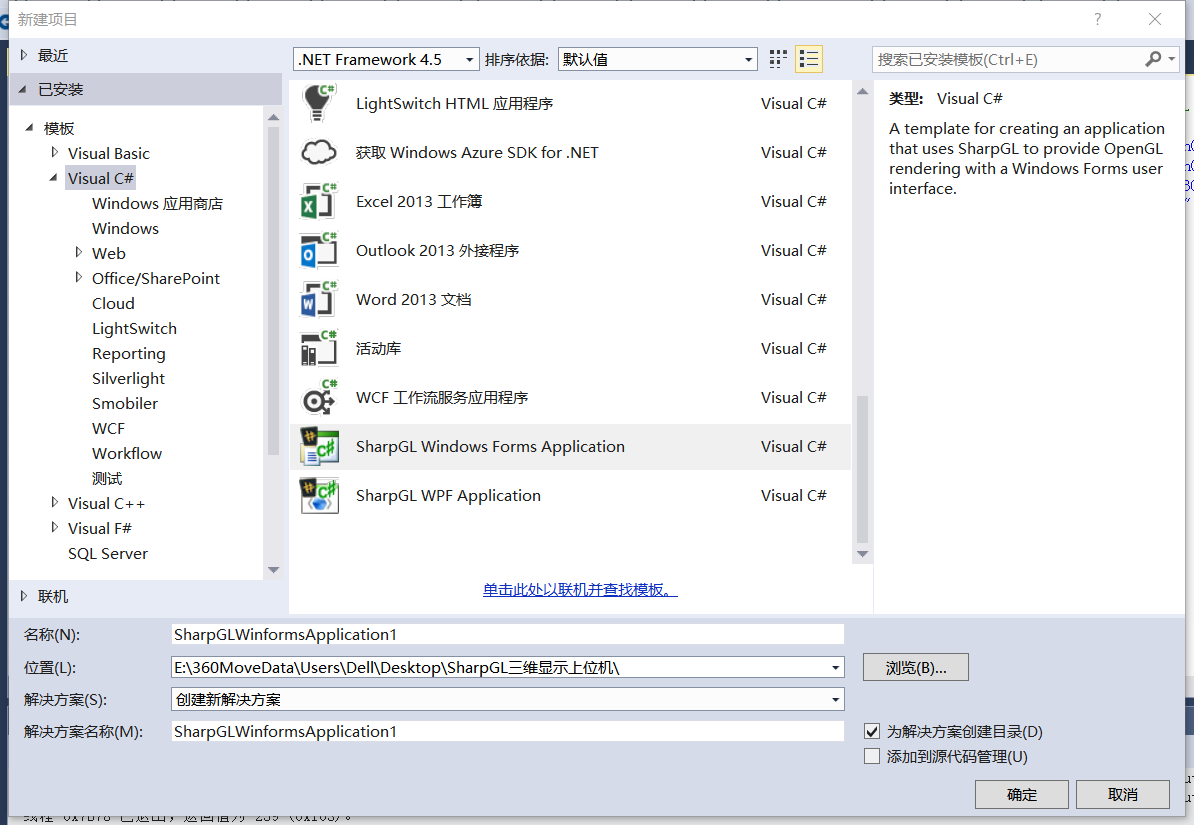 C# SharpGL Preliminary Exploration of Cuboid Texture Background Color ...