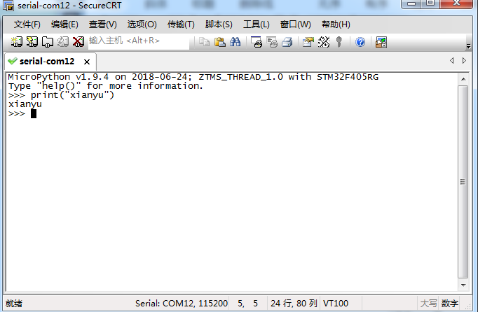 咸鱼micropython入门—基础_micropython help-CSDN博客
