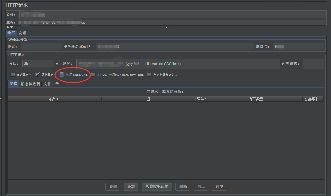 Jmeter Address already in use: connect 解决方案-CSDN博客