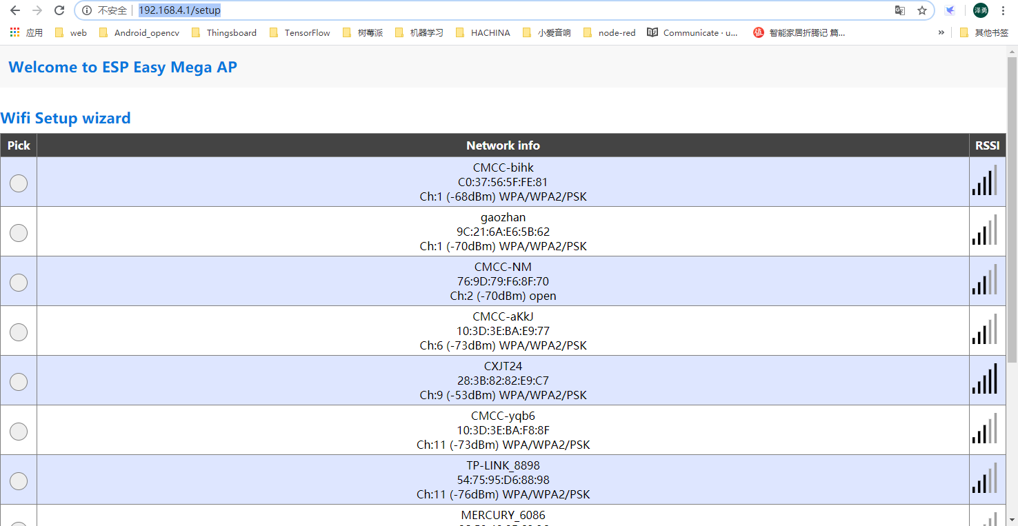ESP8266之刷入ESPEasy固件并连接WiFi_esp8266刷易微联固件-CSDN博客