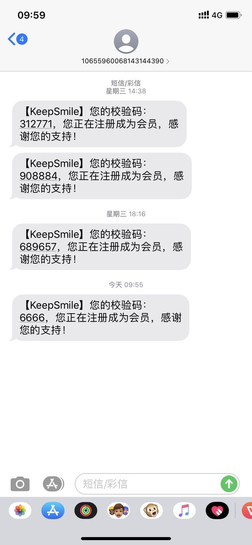 阿里云接口实现短信发送java版_java对阿里云短信接口封装-CSDN博客