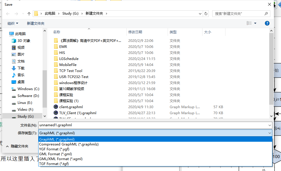 yed工具的使用（画流程图）及流程图的简单介绍-CSDN博客