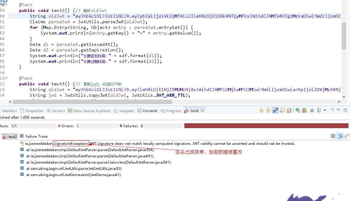 jwt令牌（过滤器）_jwt 过滤器类型-CSDN博客