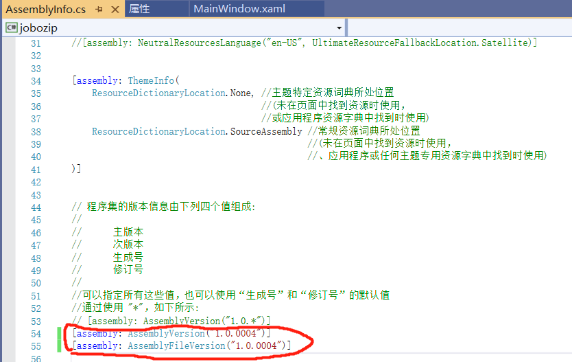 C#打包发布之版本号与自动更新_c#版本发布时怎么让程序集版本跟着主版本_爪洼Terminator的博客-CSDN博客