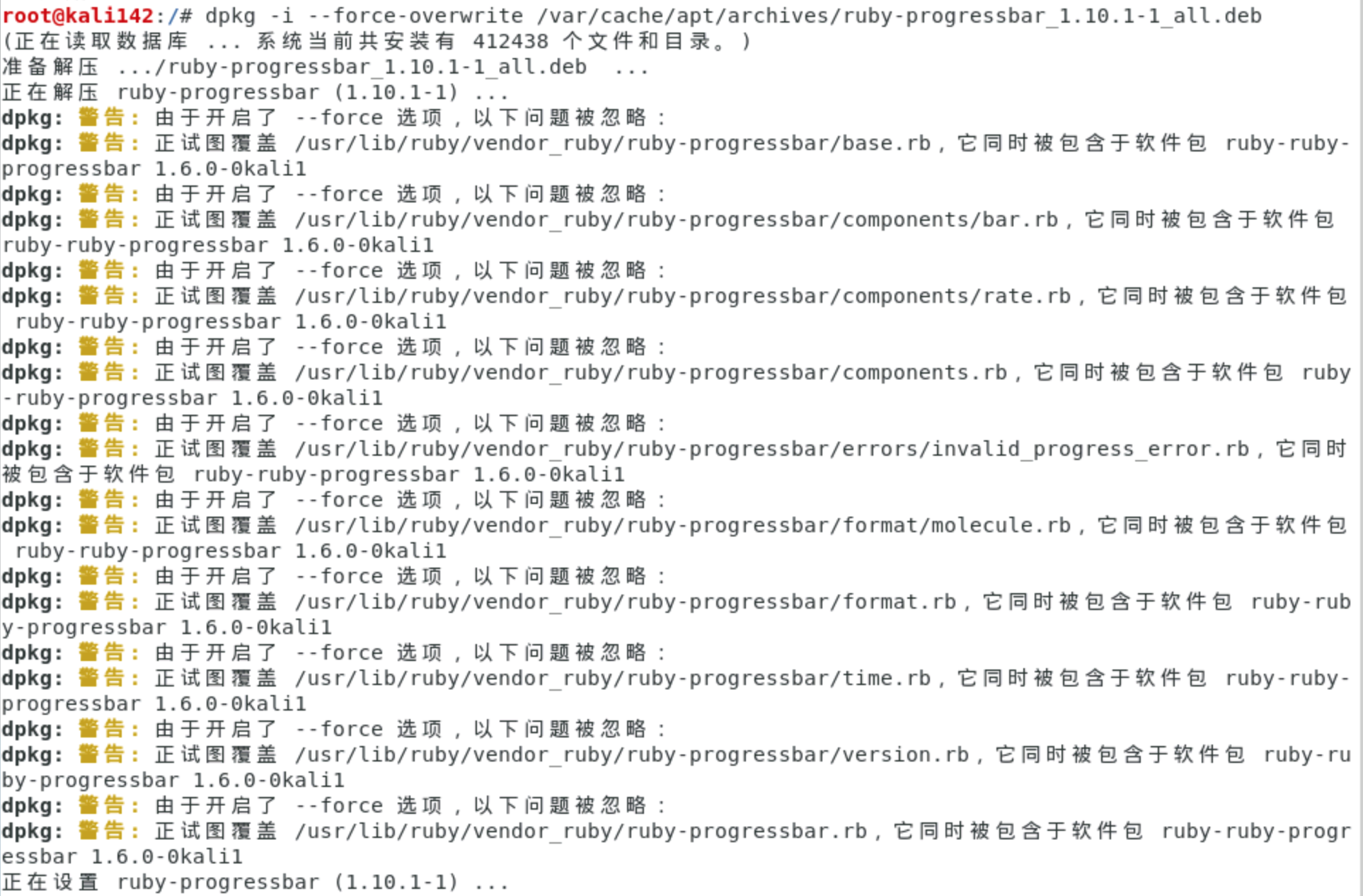 dpkg 处理 xx 时出错_dpkg: 清理时出错:-CSDN博客