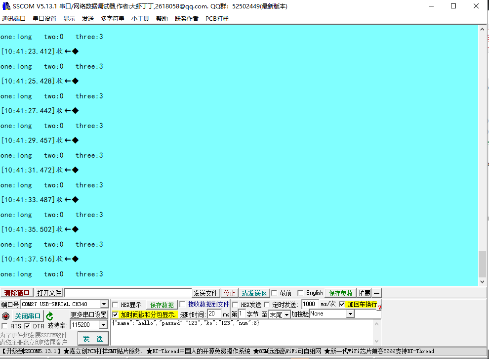 STM32快速使用CJSON(打包与解析)_stm32 cjson-CSDN博客