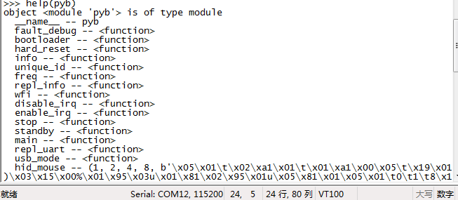咸鱼micropython入门—基础_micropython help-CSDN博客