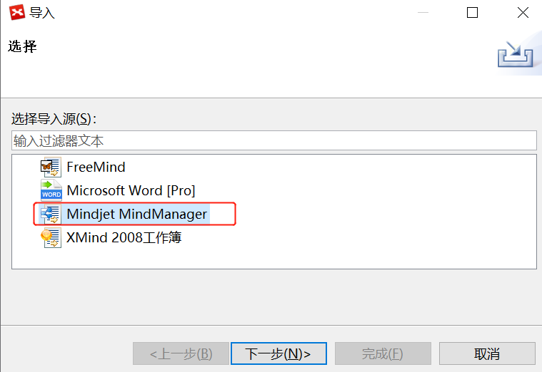 使用XMind打开.mmap文件_mmap文件怎么打开-CSDN博客