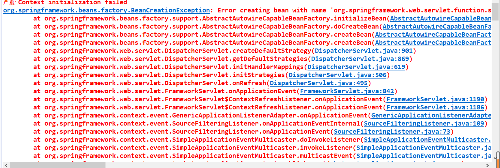 配置web.xml报错：org.springframework.beans.factory.BeanCreationException: Error creating bean with ...