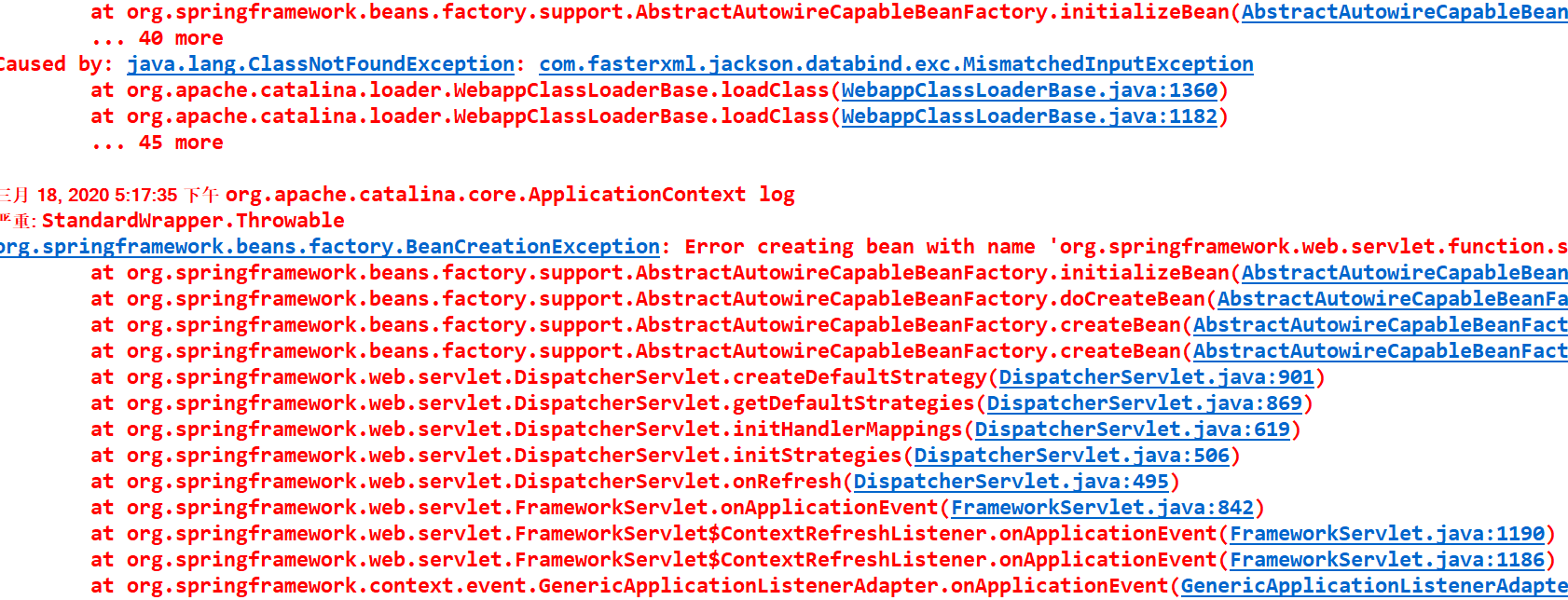 配置web.xml报错：org.springframework.beans.factory.BeanCreationException: Error creating bean with ...