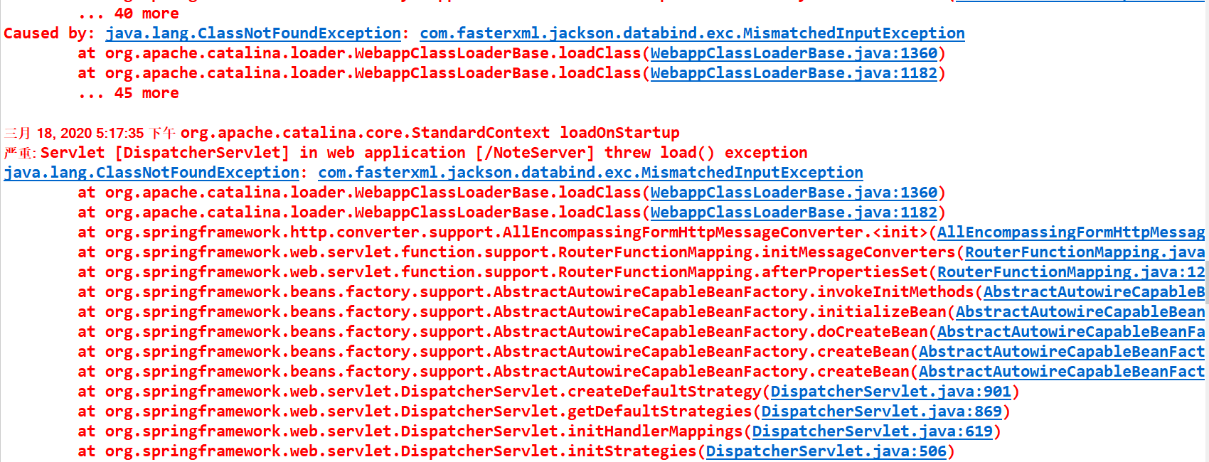 配置web.xml报错：org.springframework.beans.factory.BeanCreationException: Error creating bean with ...