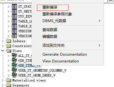 ArcGIS SDE（Oracle）地理数据库迁移 使用Oracle数据泵方式_sde数据库迁移-CSDN博客