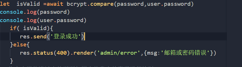 当使用bcrypt进行密码比对的时候发生总是返回false的情况_decryptor.decrypt(txt)返回的是false,为什么-CSDN博客