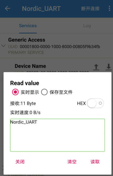 NRF51822修改蓝牙名称_n51822蓝牙芯片改名-CSDN博客