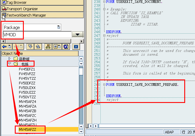 SAP 增强—第一代增强User exit_sap user exit-CSDN博客