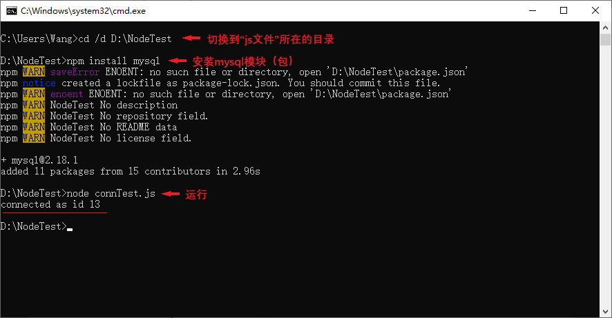 Nodejs操作MySql数据库详解_node安装的mysql和直接安装mysql的区别-CSDN博客
