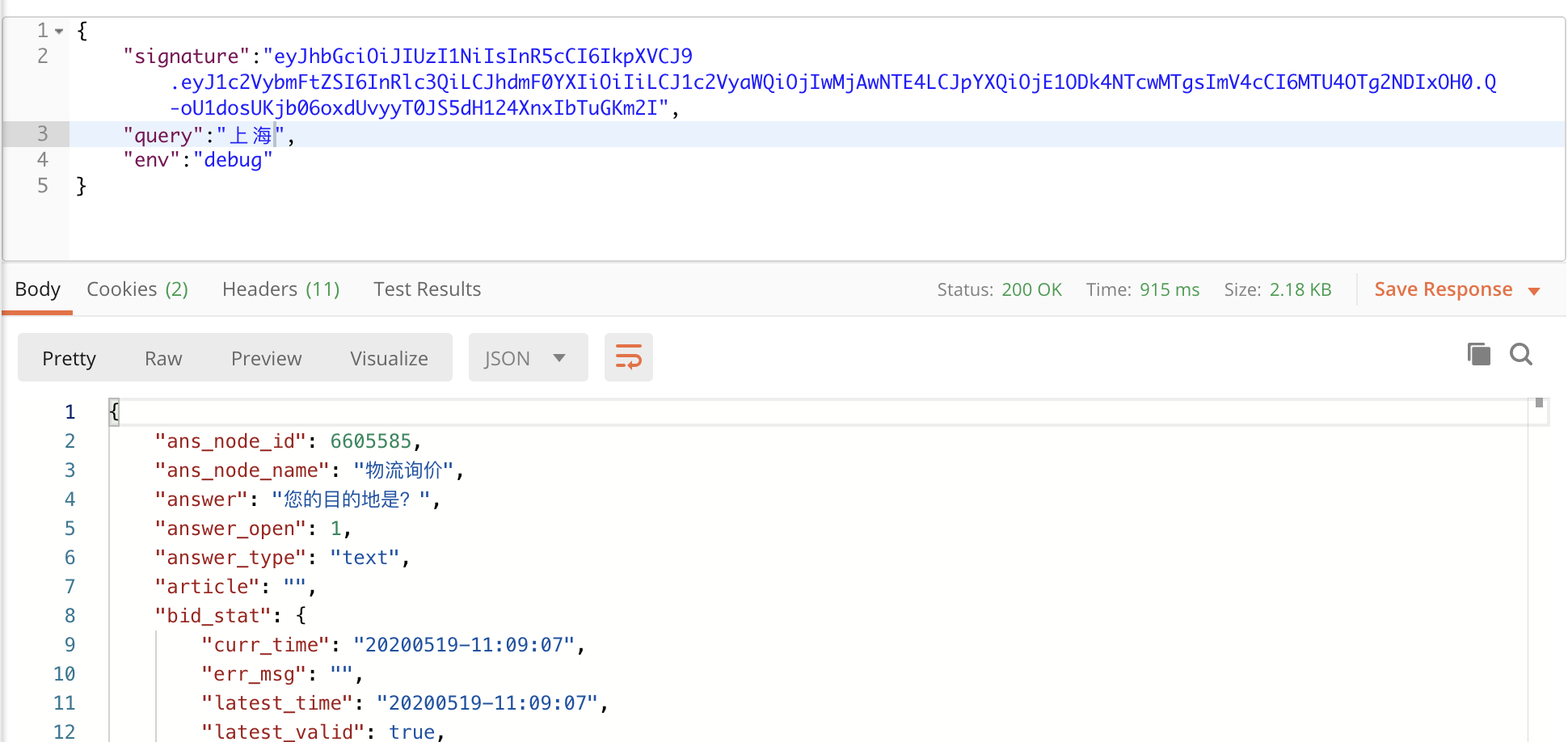 微信对话开放平台实战——打造企业智能客服机器人，技能多，免费-CSDN博客