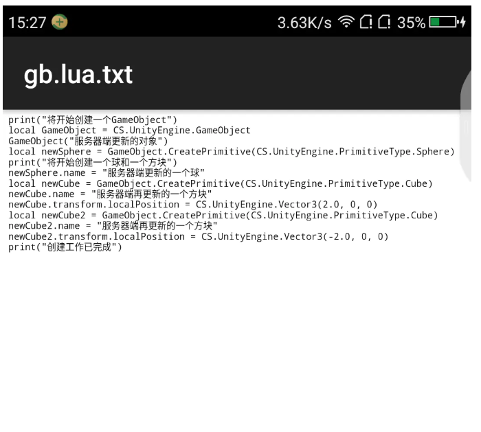 【Unity - xLua 热更新入门】从代码到发布的完整流程，创建最简单的热更新框架——提供用 Go 写的服务器端更新程序（图文教程）_xlua教程-CSDN博客
