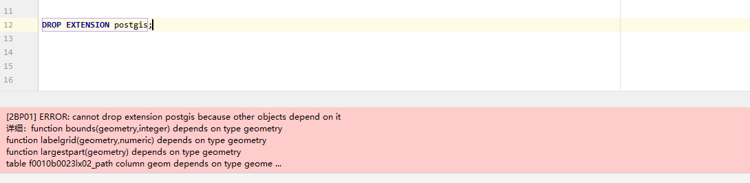 移除postgres 的扩展依赖_you can drop extension postgis instead.-CSDN博客