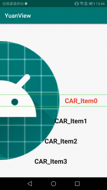 Android 弧形列表转盘的实现（二），列表自动选中；RecyclerView滑动后自动选中居中的条目，RecyclerView实现WheelView效果；_android 带弧度的 ...