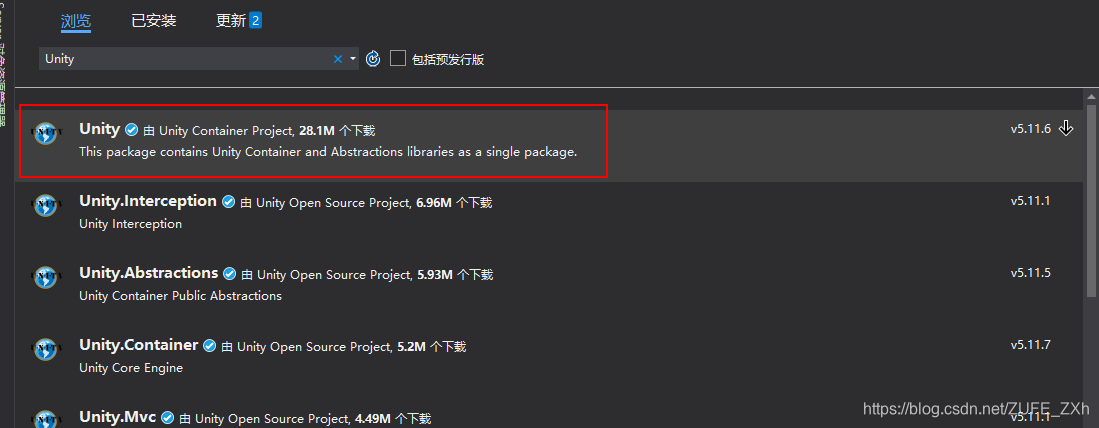 Unity Ioc容器配置——使用配置文件c Unity Ioc 配置文件 Csdn博客