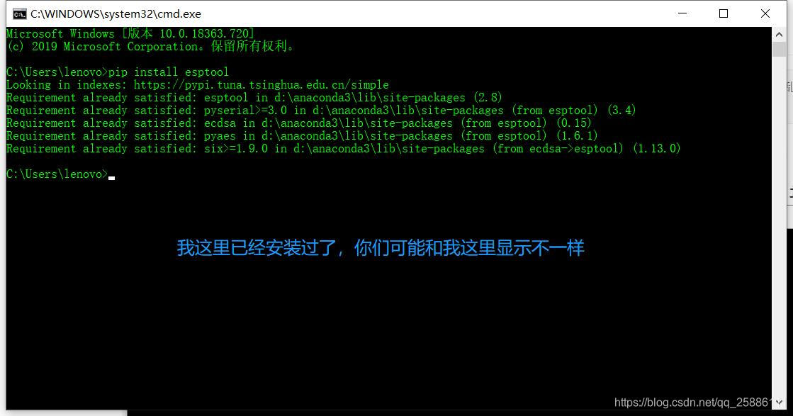 Esp8266之刷入micropython固件esp826601s刷micropython固件详细教程 Csdn博客