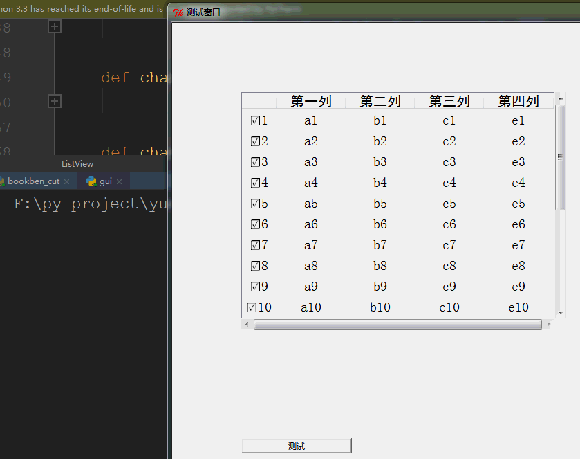 Python Uses Tkinter To Make A Listview With Checkboxes So Simple