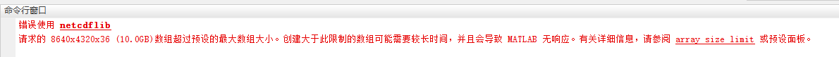 Arcgis导入netcdf文件的问题make Netcdf Raster Layer Csdn博客