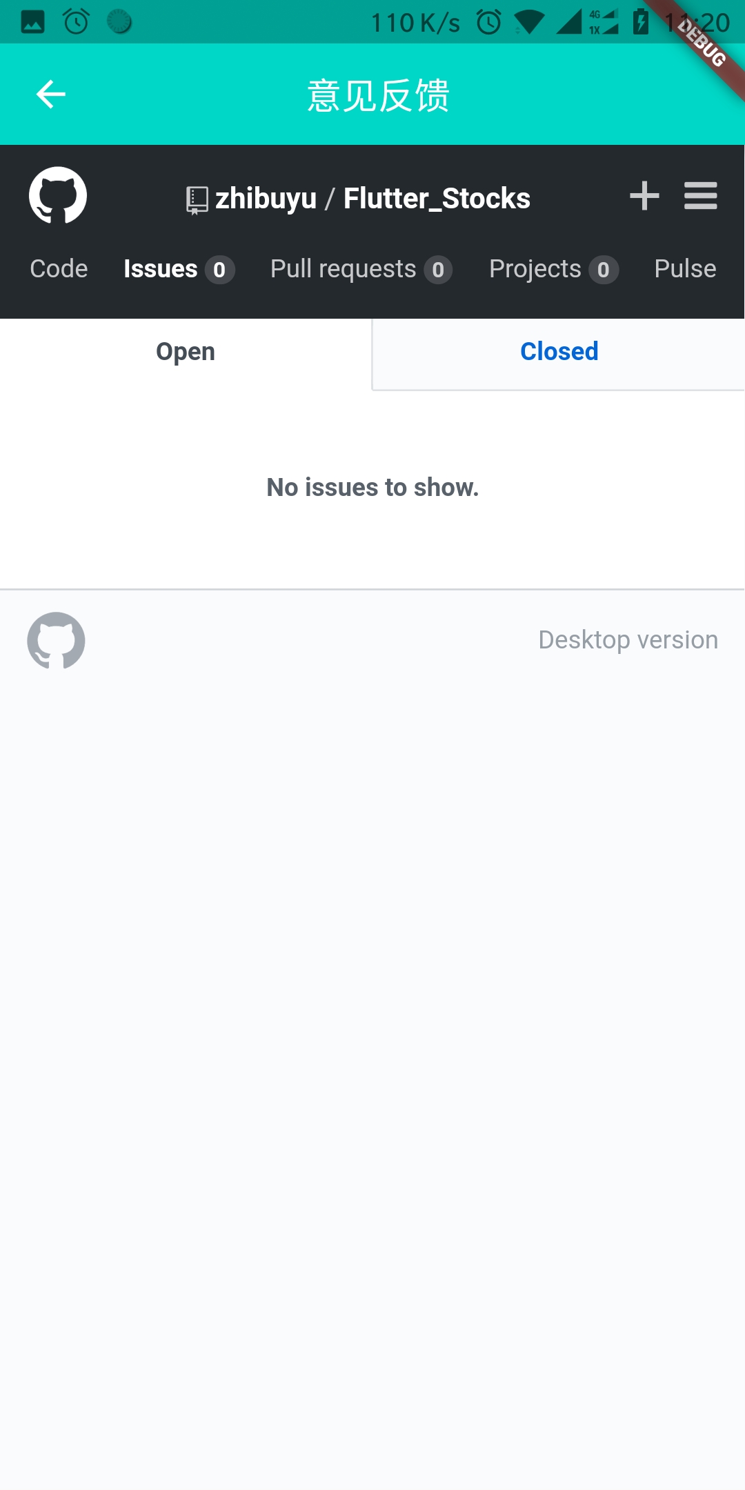 使用flutter 编写一个同时运行在android和ios上的股票app 如何写一个安卓ios都能用的软件 Csdn博客