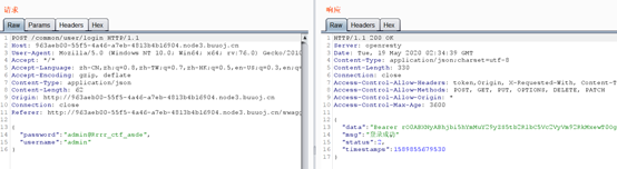网鼎杯2020朱雀组-web(Think Java)_[网鼎杯 2020 朱雀组]think-CSDN博客