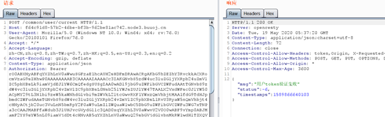 网鼎杯2020朱雀组-web(Think Java)_[网鼎杯 2020 朱雀组]think-CSDN博客