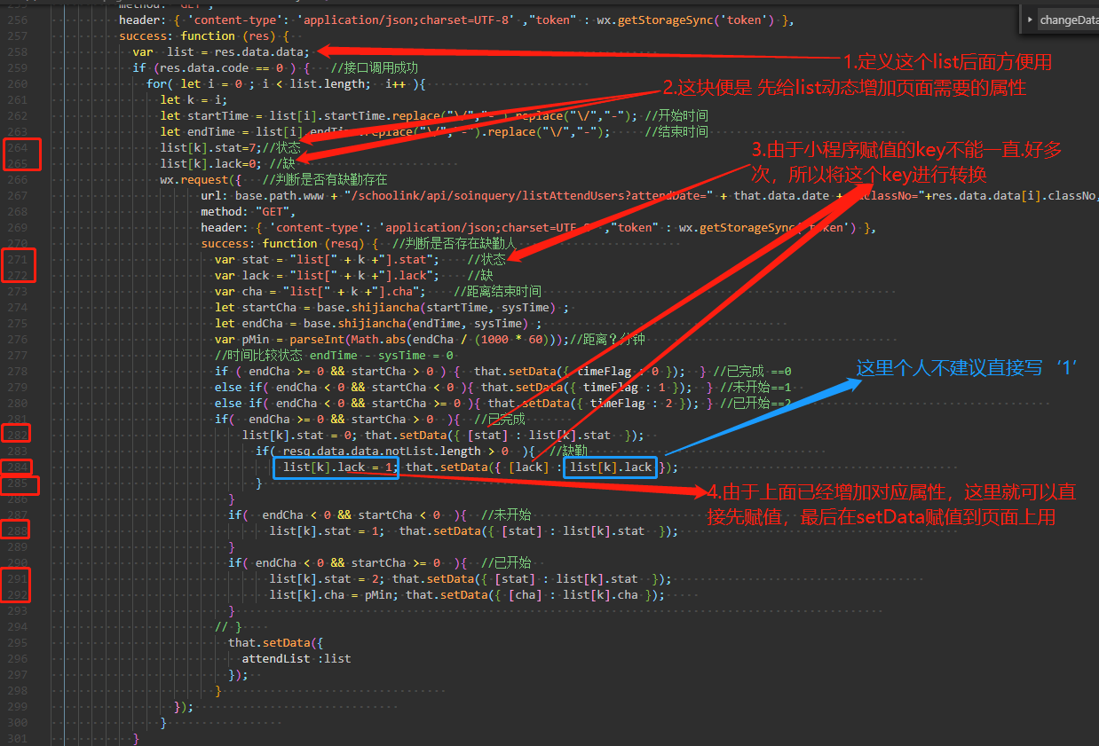 微信小程序-setData动态给list补充自定义字段赋值_微信小程序 给list赋值-CSDN博客