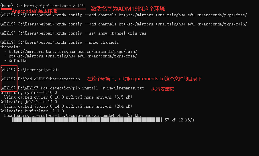 Anaconda 安装第三方包_anaconda 安装第三方库 setup.py-CSDN博客