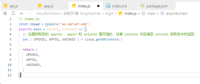 [003]小程序系列 | 云函数调用成功却返回null？不按照常理出牌？_云函数调用成功返回null-CSDN博客