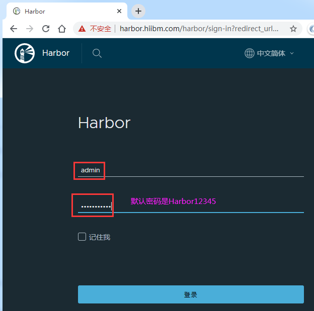 玩转docker必不可少的镜像私服Harbor 2.0安装手册_harbor2.0 author-CSDN博客