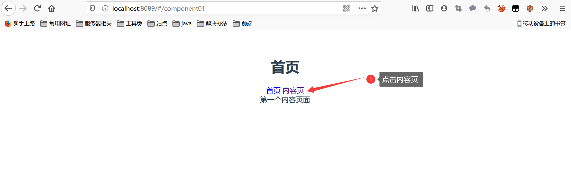 【vue笔记三】 Vue Cli脚手架、webpack打包管理工具、vue Router路由vue Cli 打包好资源放在thinkphp控制器的一个单页里面。路由冲突 Csdn博客