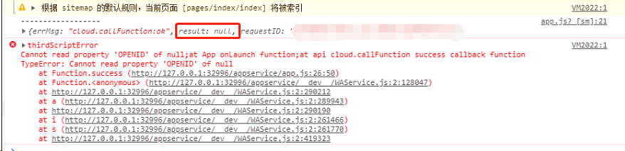 [003]小程序系列 | 云函数调用成功却返回null？不按照常理出牌？_云函数调用成功返回null-CSDN博客