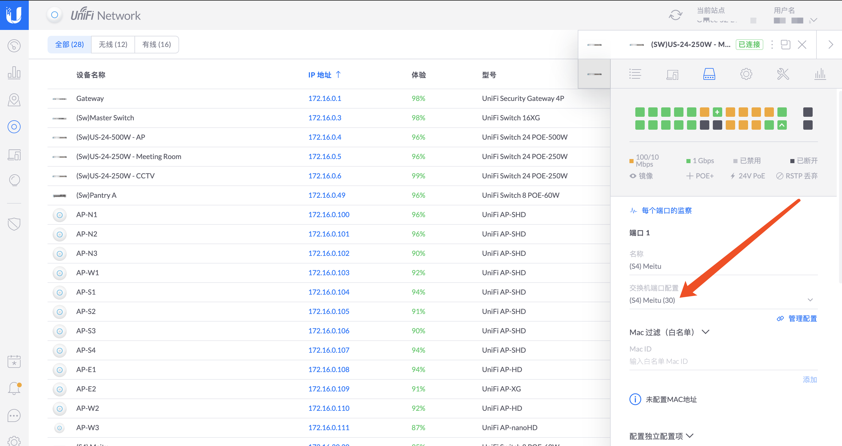 Unifi(Ubnt)如何实现办公室网络搭建和VLAN划分_unifi-switch-16-xg-CSDN博客