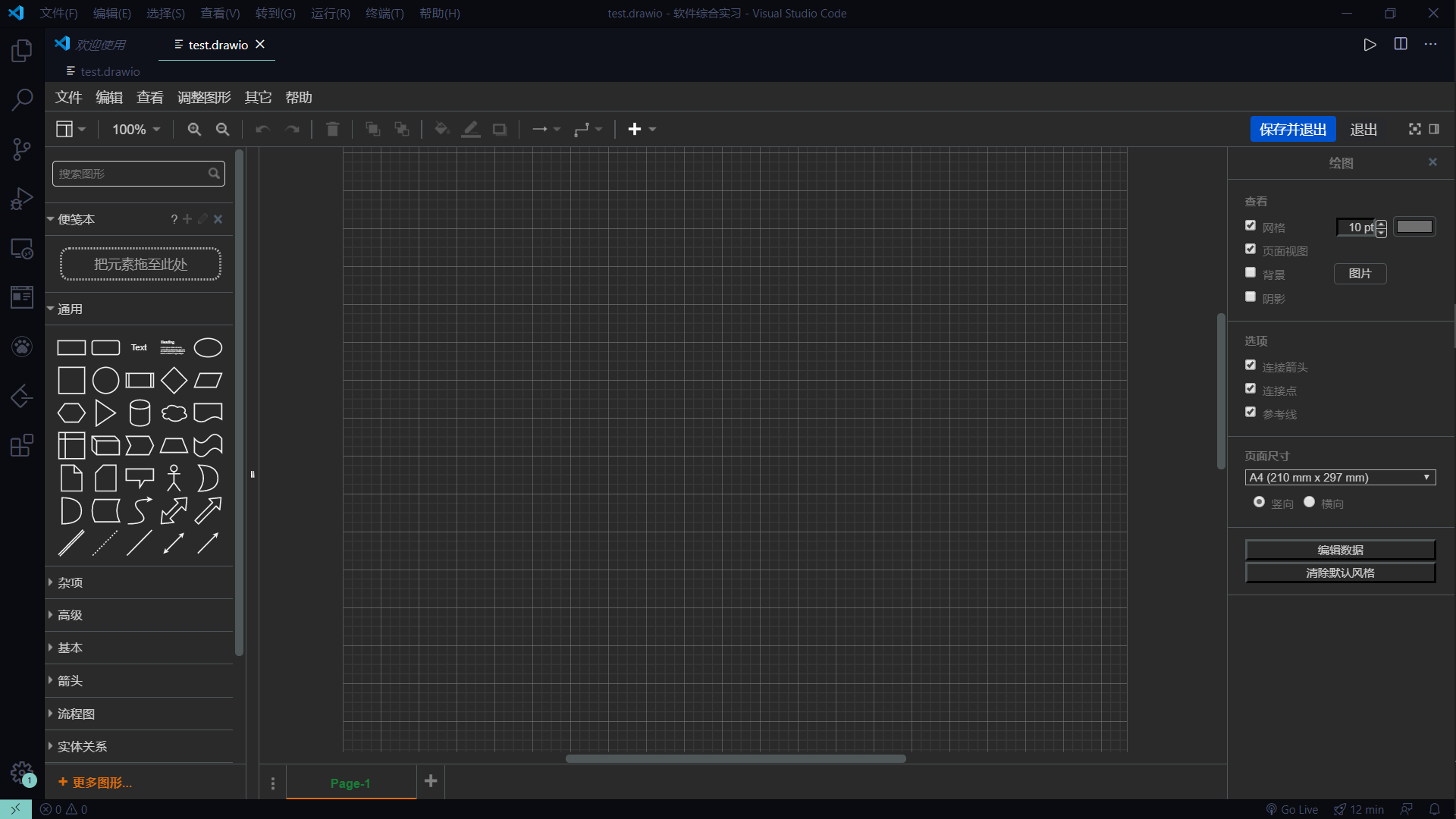 Vscode Can Also Draw A Flowchart Programmer Sought