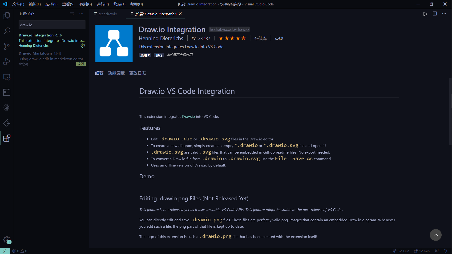 Vscode Can Also Draw A Flowchart Programmer Sought