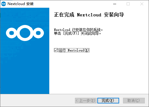 snap安装Nextcloud云盘_snap nextclod-CSDN博客