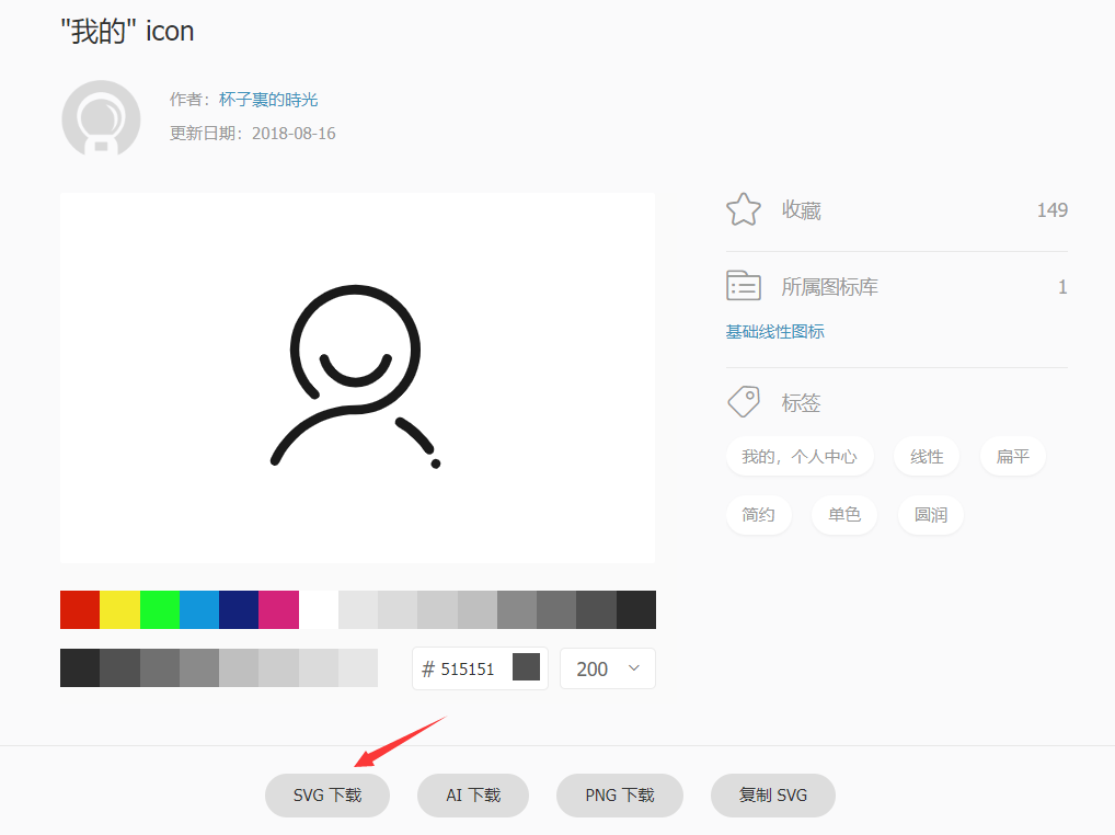 svg矢量图的使用_svg工作的矢量图-CSDN博客
