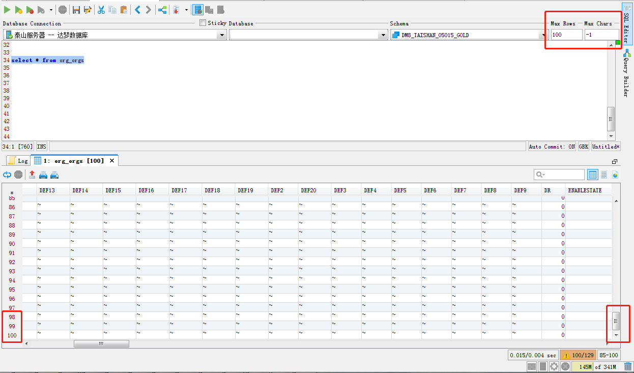 DbVisualizer数据库连接工具默认查询结果只显示100条解决方法，dbvis如何展示更多行，如何显示全部数据_dbvisualizer显示所有数据-CSDN博客