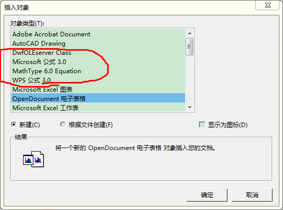How to insert a large bracket in Visio? - Programmer Sought