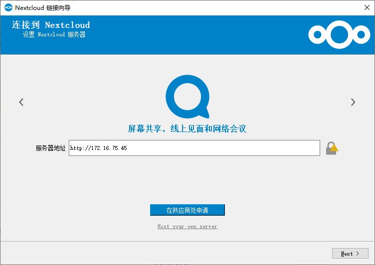 snap安装Nextcloud云盘_snap nextclod-CSDN博客