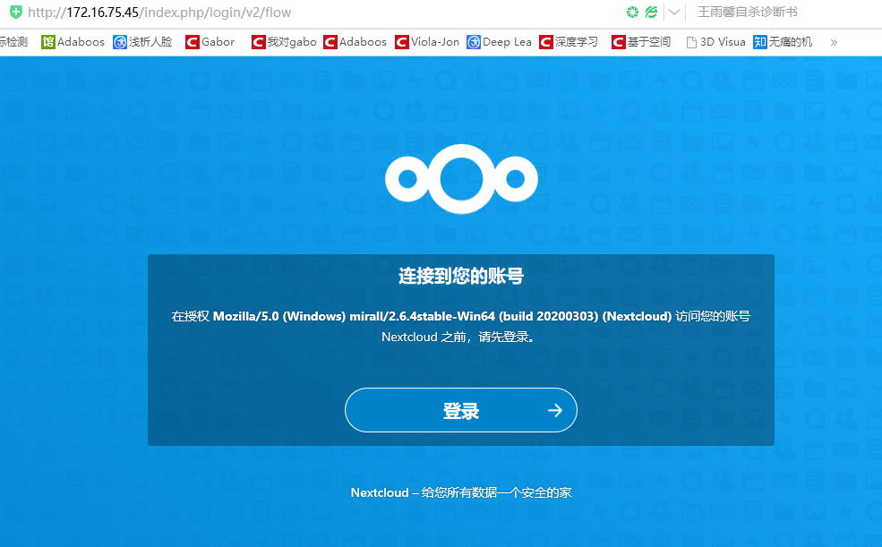 snap安装Nextcloud云盘_snap nextclod-CSDN博客