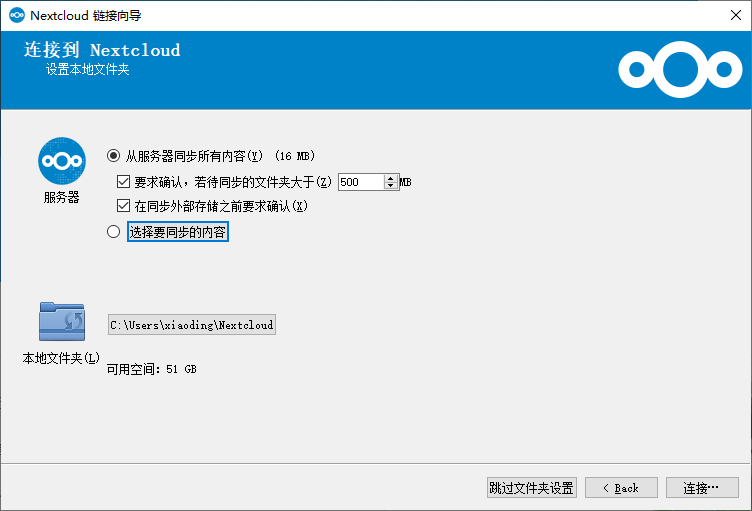snap安装Nextcloud云盘_snap nextclod-CSDN博客