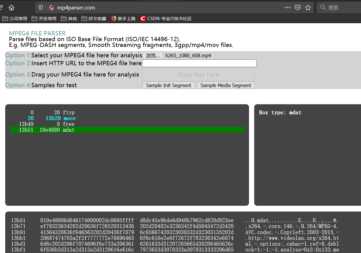 流媒体（视频）开发常用调试工具_mp4info.exe-CSDN博客