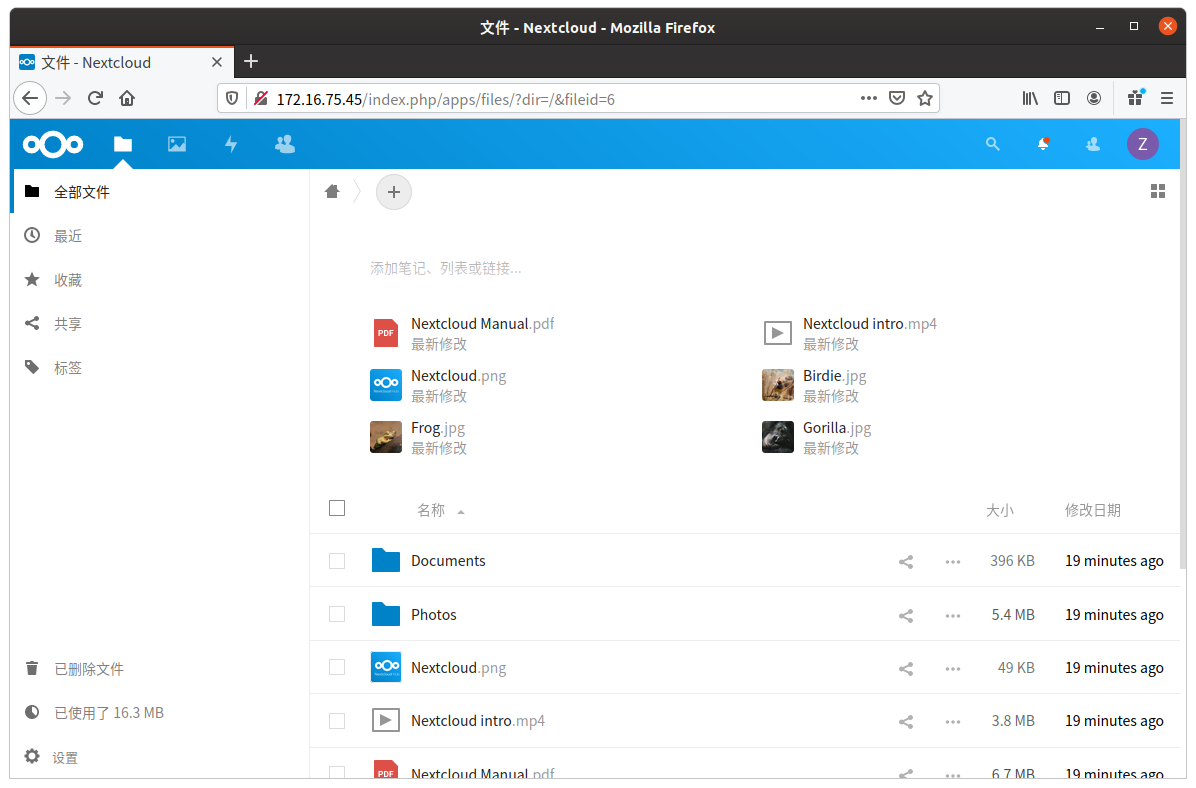 snap安装Nextcloud云盘_snap nextclod-CSDN博客