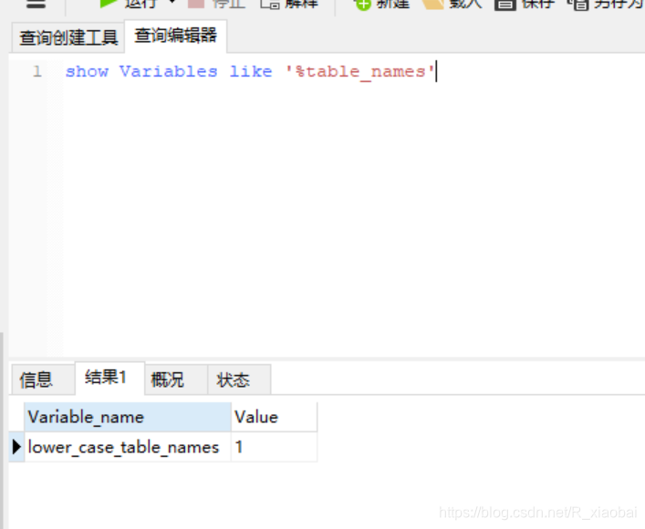 Mysql Linux系统区分表名大小写问题 Schedulerfactorybean 扫描数据库表名 大小写设置 Csdn博客